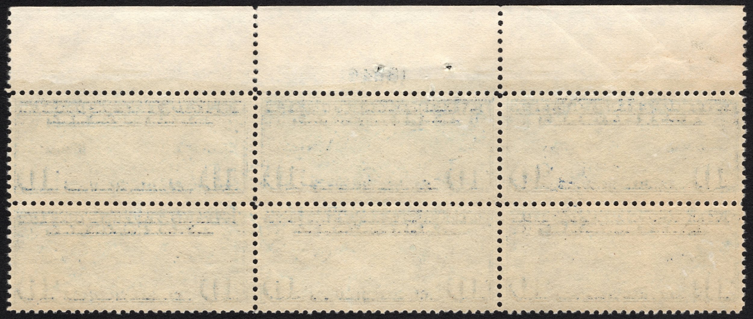 MNH 1926 Mail Planes Over the U.S.A. PNB of Six Stamps, Scott #C7 ...