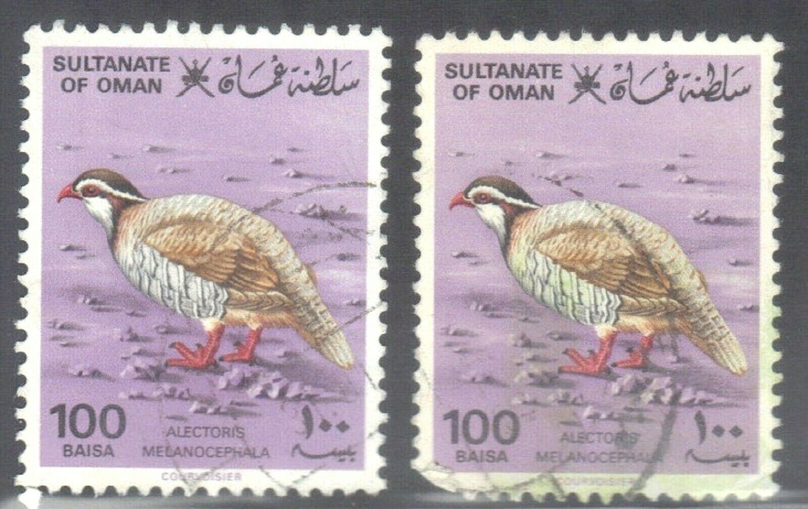Oman SC# 233 **Used** 1982 100b SEE Scan | Middle East - Oman, General ...