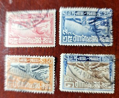 Thailand Siam Stamp Airmail SC# C5 C6 C7 C8 USED | Asia - Thailand, Air ...