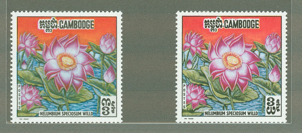 Cambodia (Kampuchea) #231/231a Unused Single (Royalty) | Asia ...
