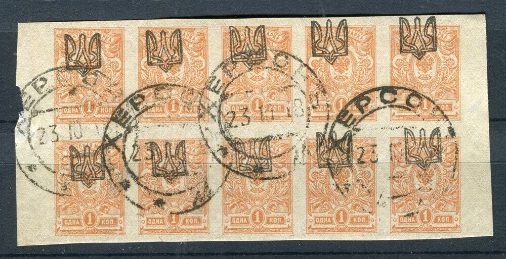 UKRAINE; 1918 early Trident Optd. Russia Imperf Optd. 1k. POSTMARK USED ...