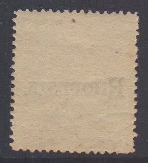 Rhodesia Scott 86 - SG104, 1909 Rhodesia Overprint 3d used | Africa ...