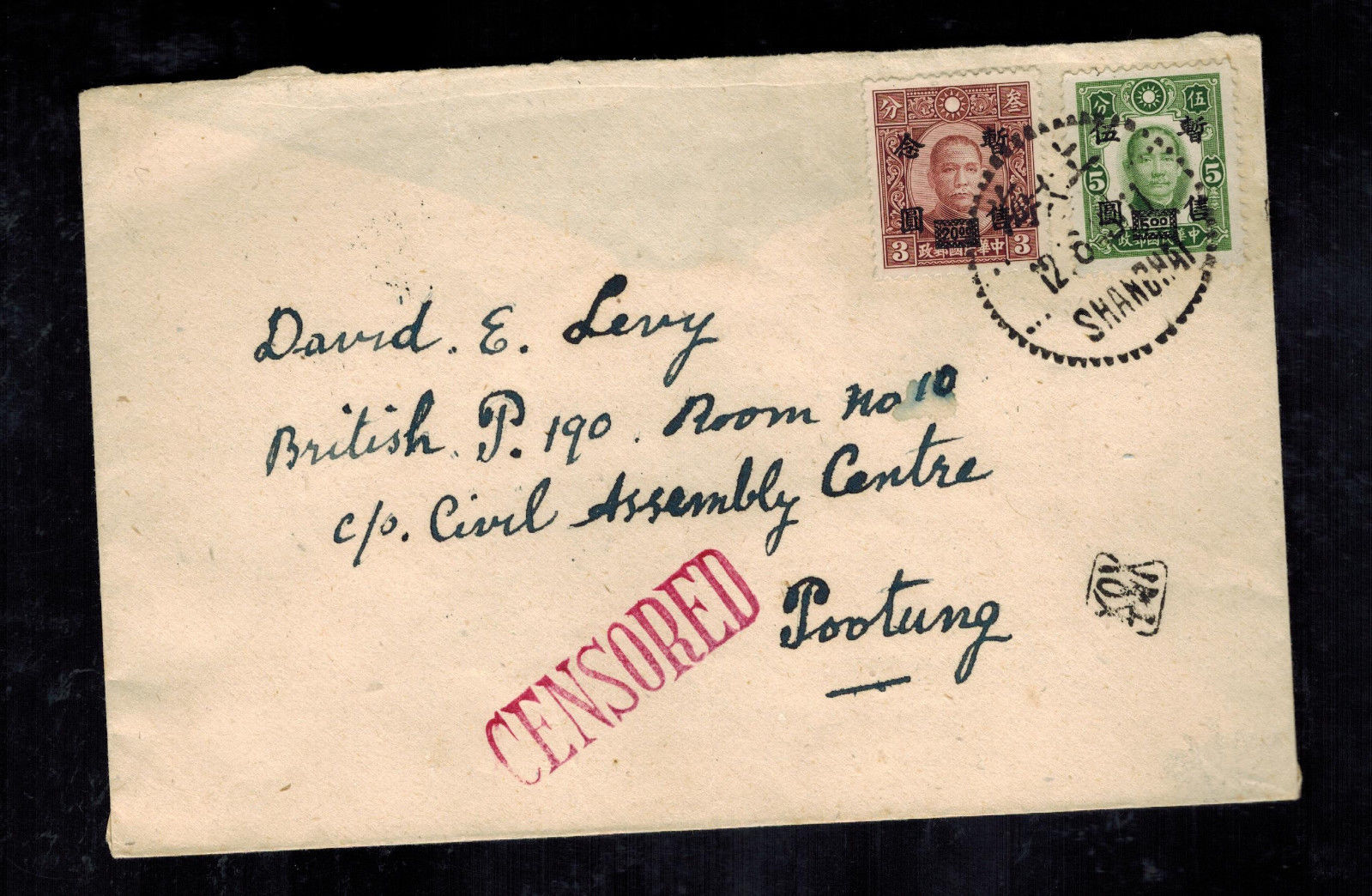 1943 Shanghai China Cover to Jewish UK Prisoner in Internment Camp ...