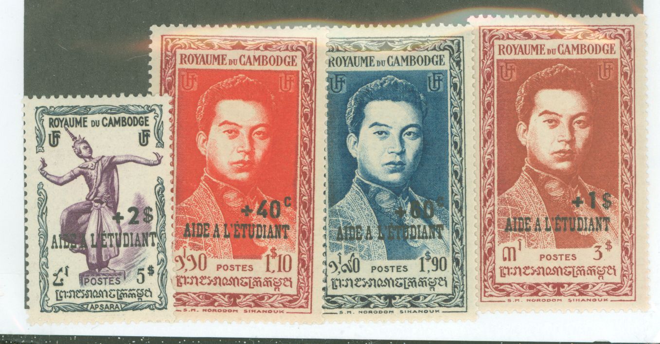 Cambodia (Kampuchea) #B1-B4 Single (Complete Set) (King) | Asia ...