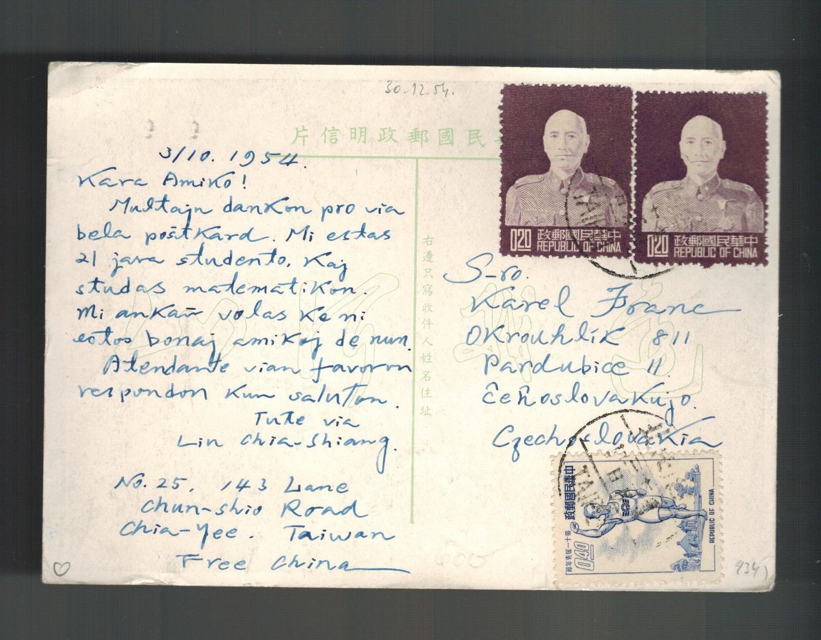 1954 Chia Yee Taiwan RPPC Postcard cover to Czechoslovakia 72 Martyrs ...