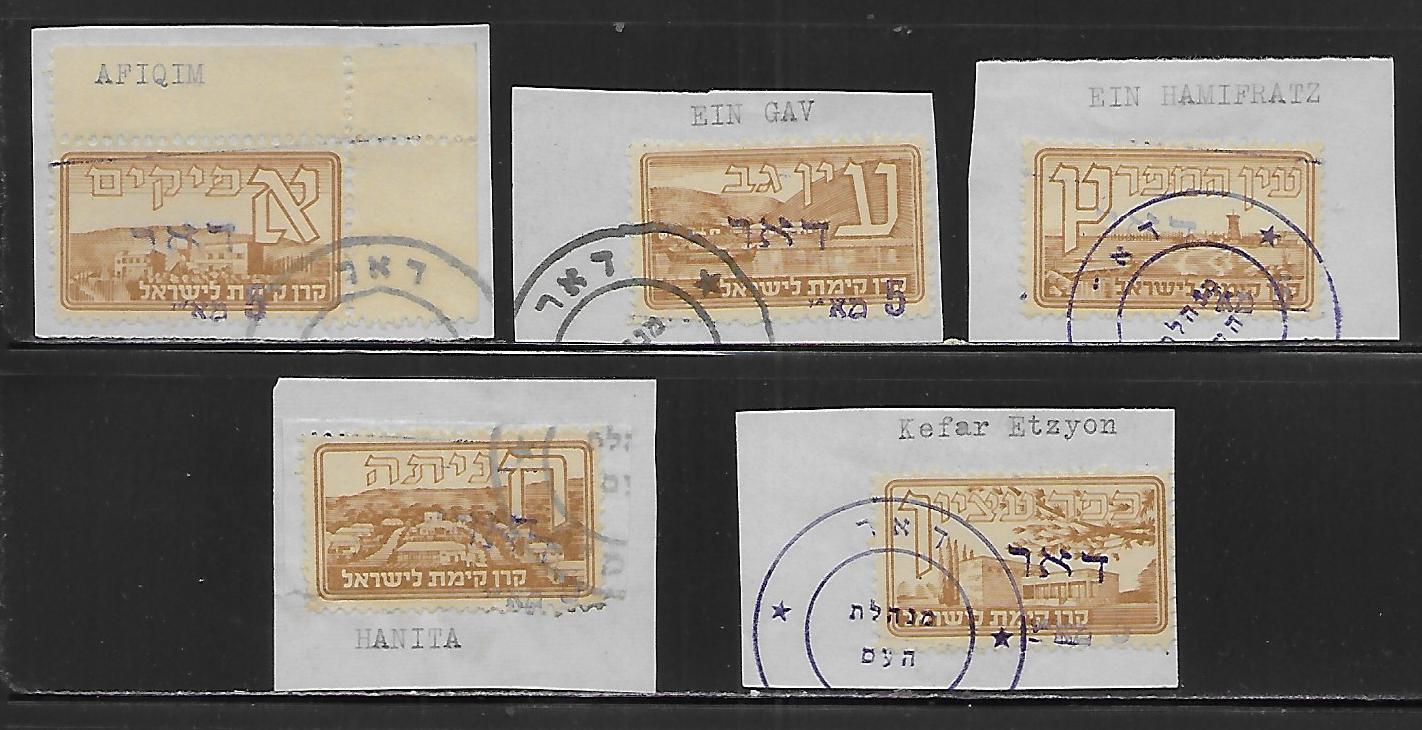 Israel Forerunner Town cancel lot (z1) | Middle East - Israel, General ...