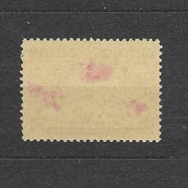 Canada-1898, Sc#85, Vf+, Mlh, Imperial Penny Postage-Worlds First X-Mas ...