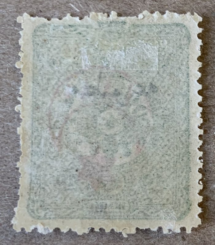 Turkey inverted overprint on 1915 10pa. Scott P121a, CV $20.00. Isfila ...