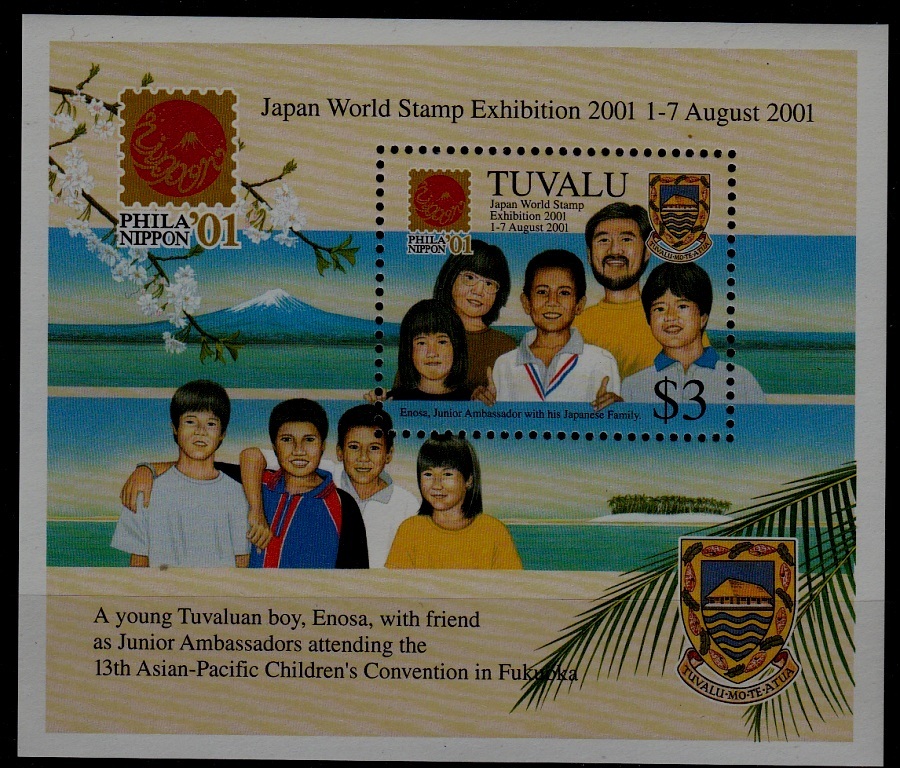 Tuvalu 860 MNH s/s Japan stamp ex. SCV4.50 | Australia & Oceania ...