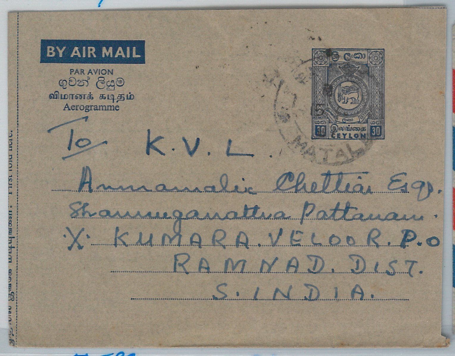 59479 - CEYLON - POSTAL HISTORY: AEROGRAMME to INDIA 1967 / HipStamp