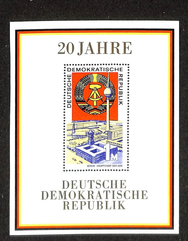 Germany - DDR, Postage Stamp, #1141 Mint NH, 1969 Coat Arms (BA ...