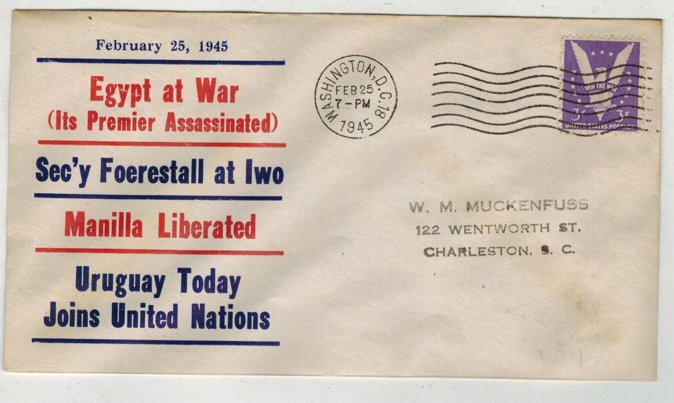 WW2 Patriotic 2/25/1945 Egypt at WAR Premier Assassinated Manila ...