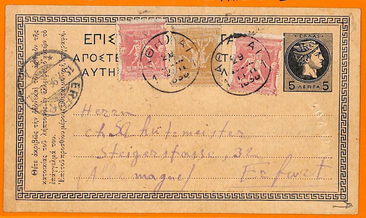 aa2957 - GREECE - POSTAL HISTORY - Olympics Stamps on STATIONERY 1896 ...