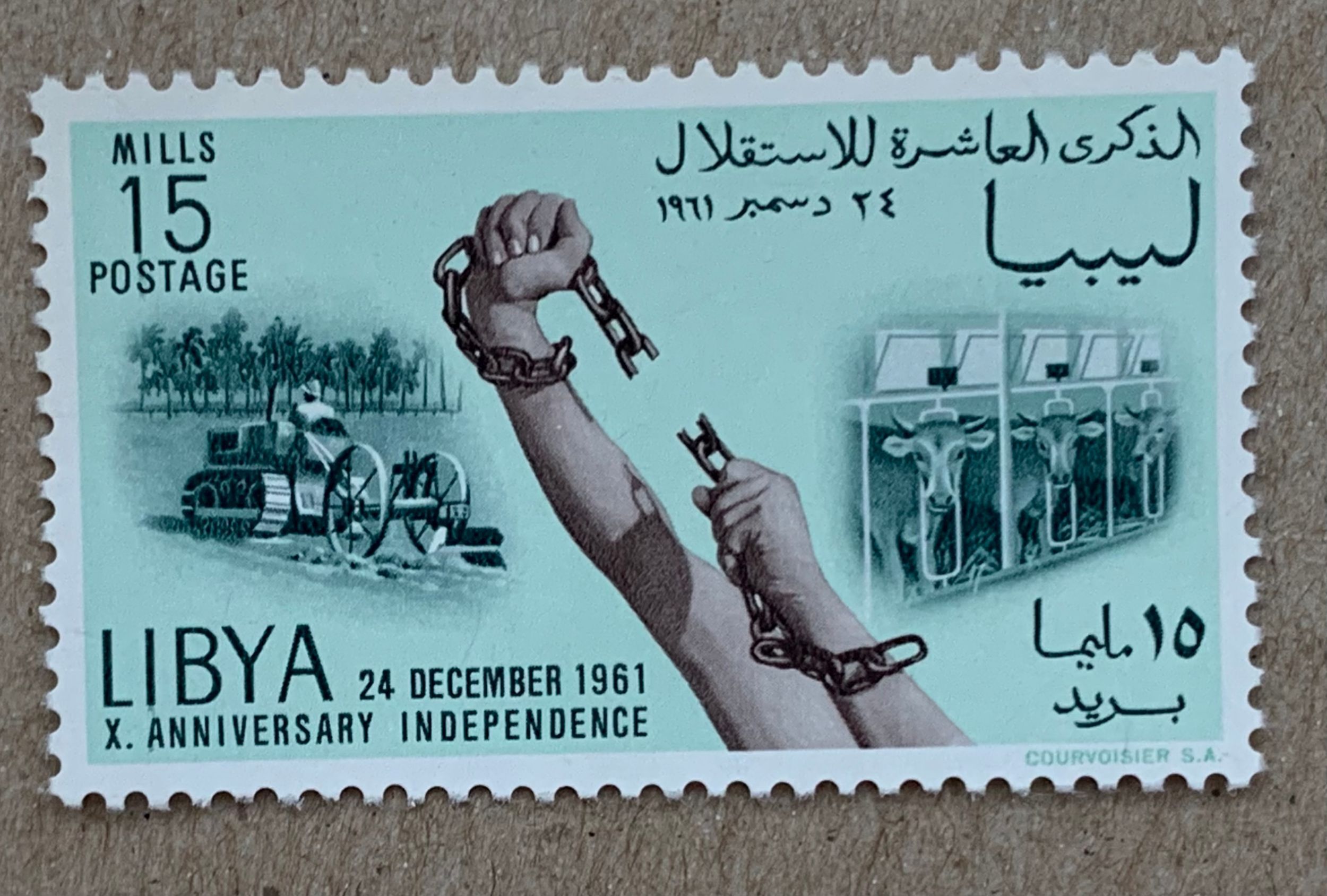Libya 1961 15m Independence 10th Anniversary, MNH. Scott 212, CV $0.25 | Africa - Libya, General ...