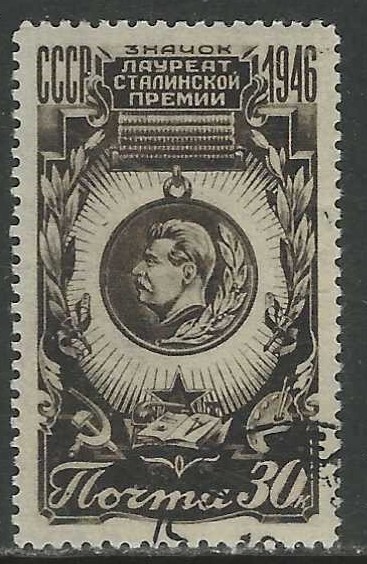 Russia / Ussr 1946 Stalin Prize Medal Issue Sc 1100 CTO Used | Europe ...