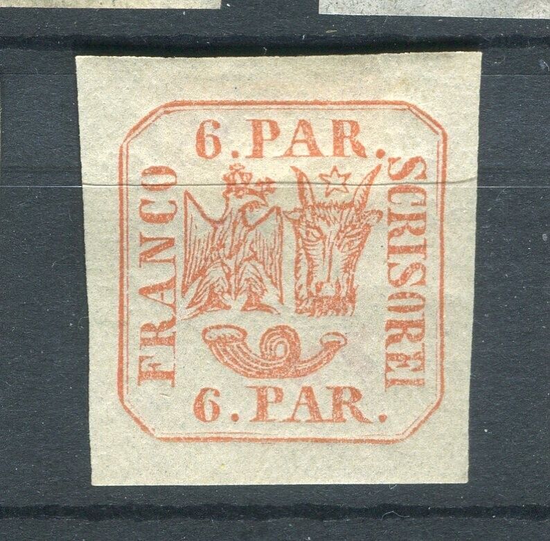 ROMANIA; 1862 classic Handprint Imperf Mint 6p. value | Europe ...