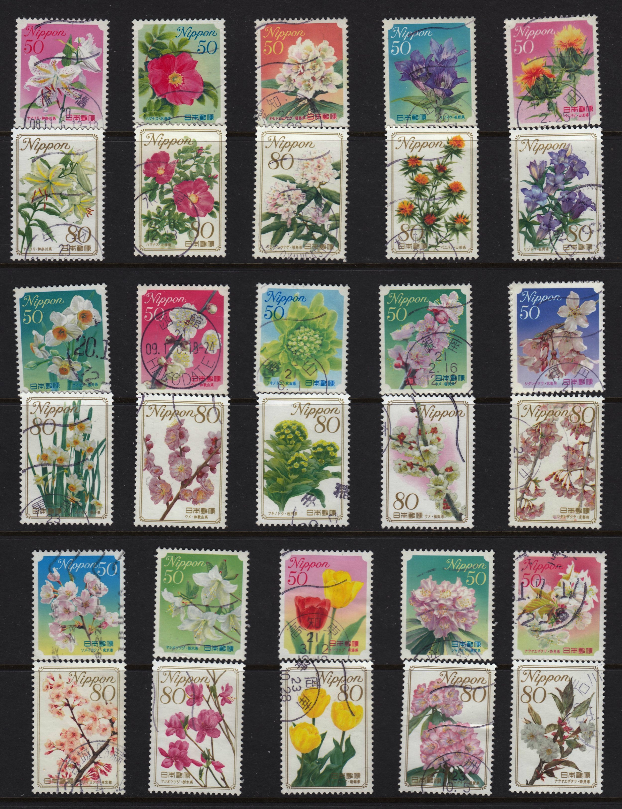 Japan used stamps Hometown Flower Series (2008 - 2011) complete set ...
