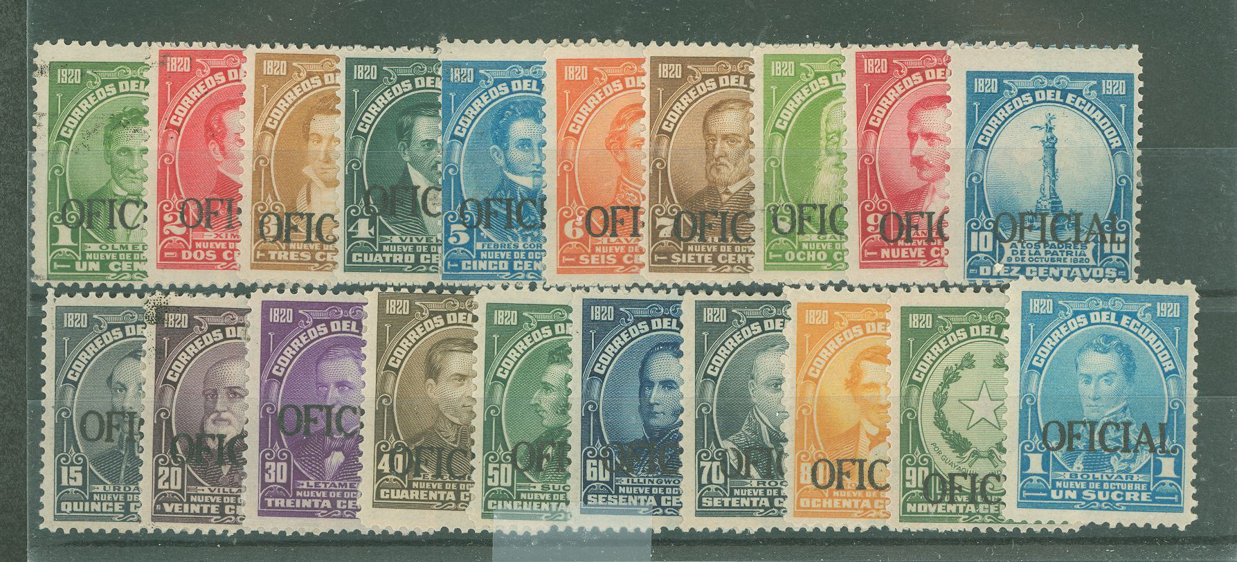 Ecuador #O136-55 Single (Complete Set) | Central & South America ...