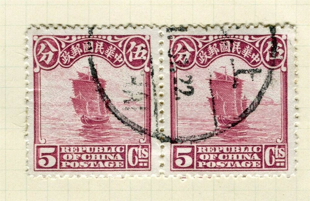 CHINA; 1920s early Republic Junk series issue fine used 5d. Pair | Asia ...