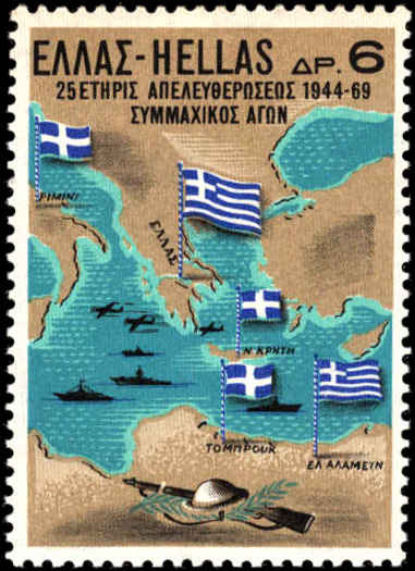 Greece #959-961, Complete Set(3), 1969, Maps, Military Related, Never ...