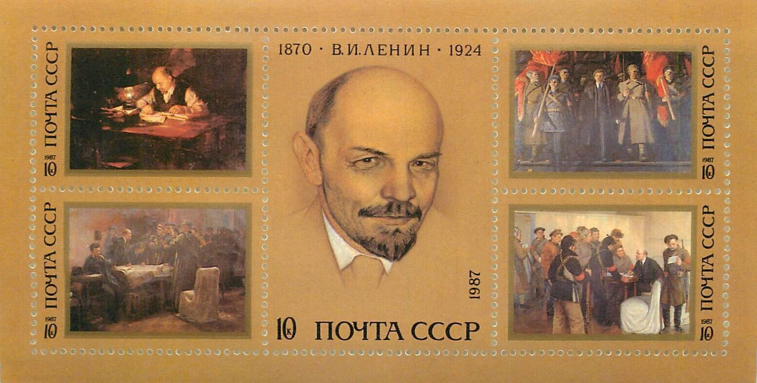 7. Russia USSR 1987 The 117th Birth Anniversary of Lenin Minisheet (130 ...