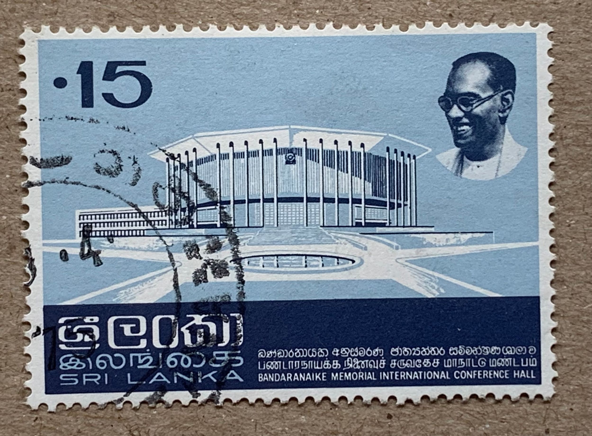Sri Lanka 1973 Bandaranaike Memorial Hall, used. Scott 477, CV $0.45 ...