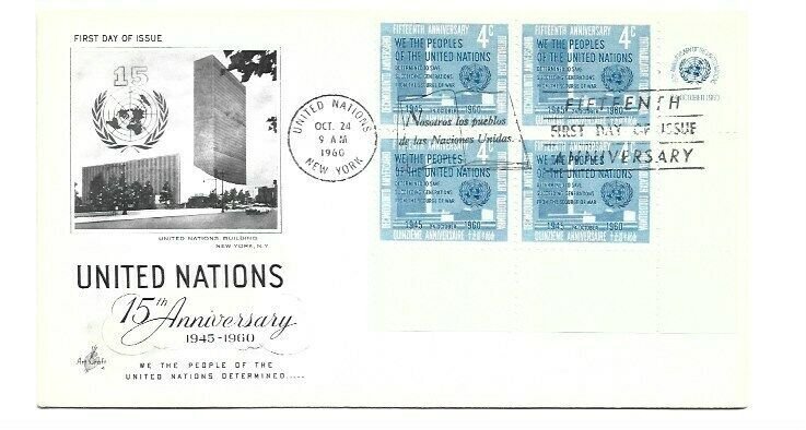 UN NY #83 4c United Nations 15th Anniversary ArtCraft, MI4, FDC ...