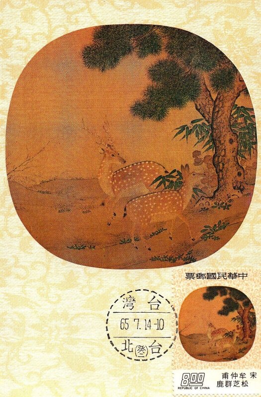 China ROC Taiwan complete set Maxi card ca1970 traditional flowers and ...