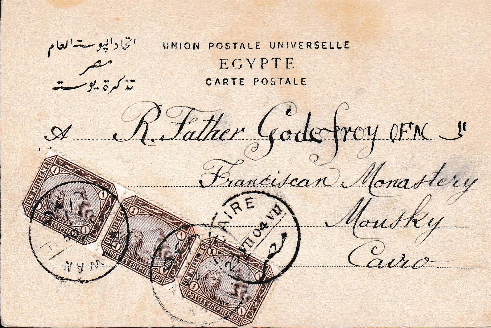 Egypt 1904 Picture Post Card (Vue generale du Cairo) 3X1m Pyramid ...