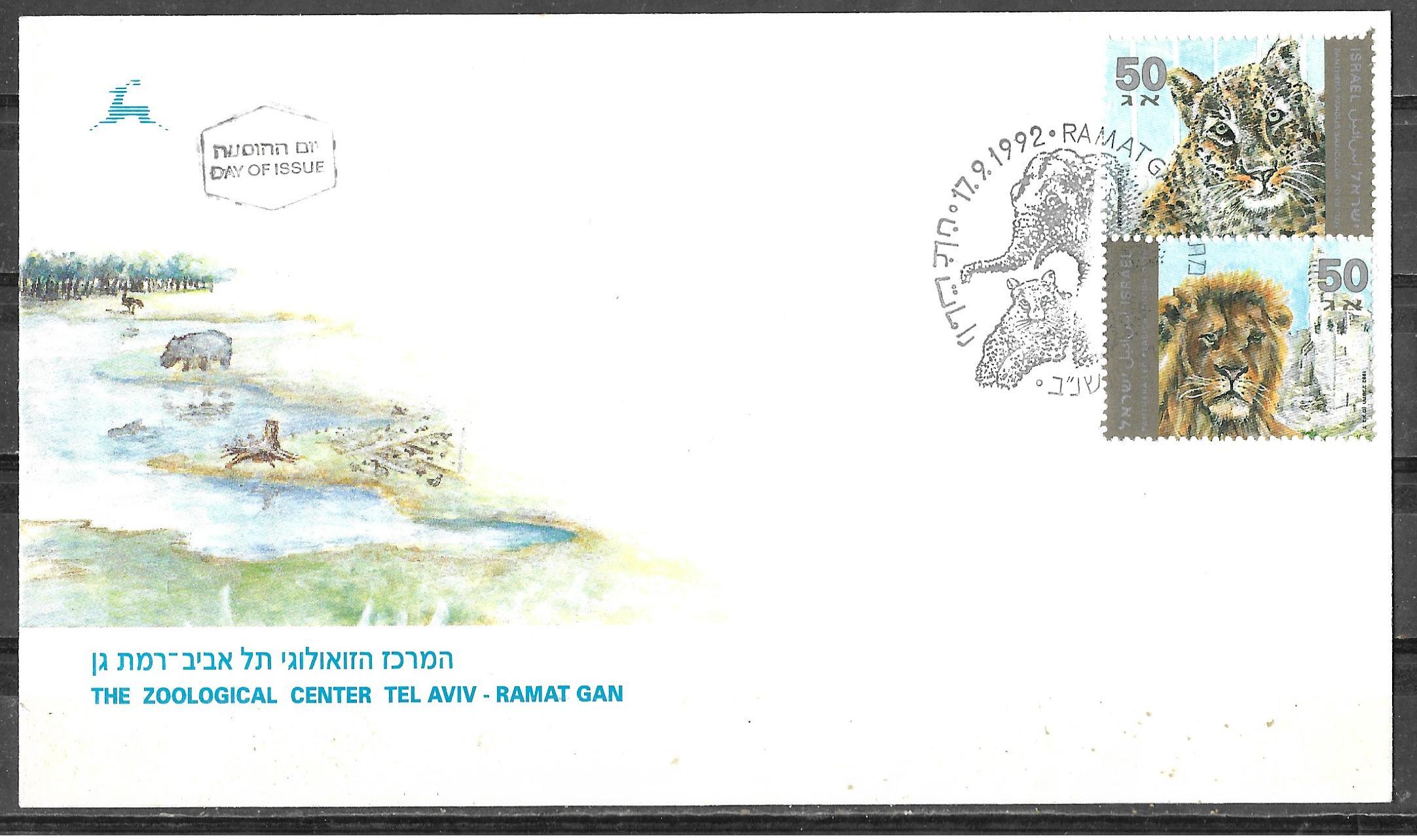 Israel 1992 FDC Scott #1125 #1128 The Zoological Center Ramat Gan Zoo ...