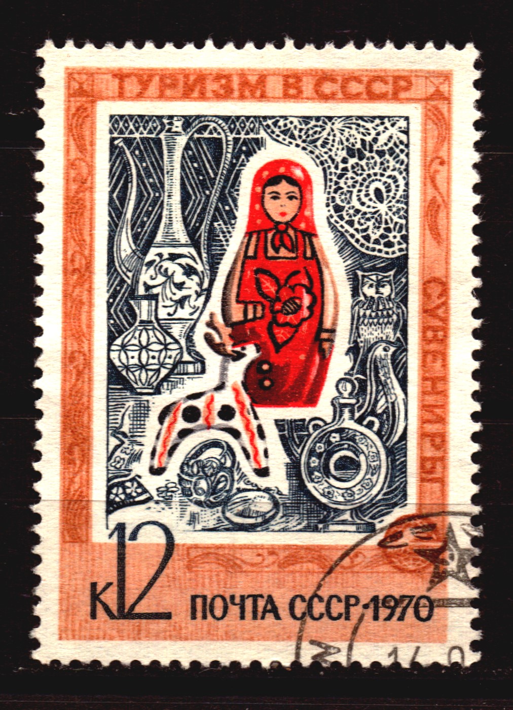 Russia Scott 3786 used | Worldwide - Other, General Issue Stamp / HipStamp