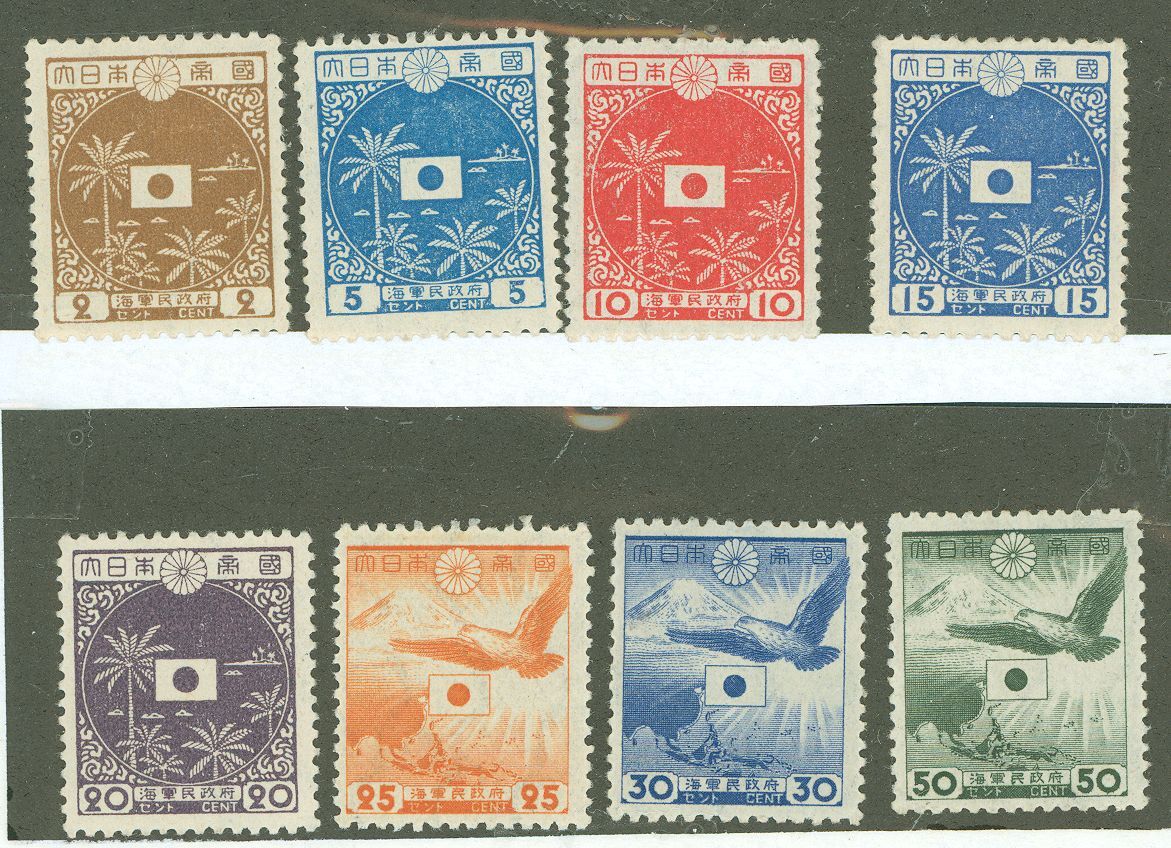 Netherlands Indies #N27/N30-36 Multiple | Europe - Netherlands ...