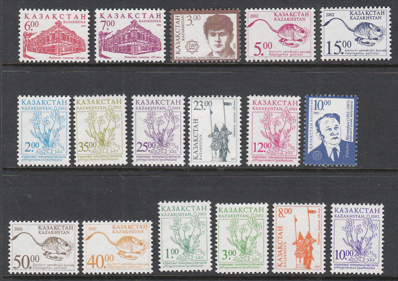 Kazakhstan 359-375 MNH VF | Europe - Kazakhstan, General Issue Stamp ...
