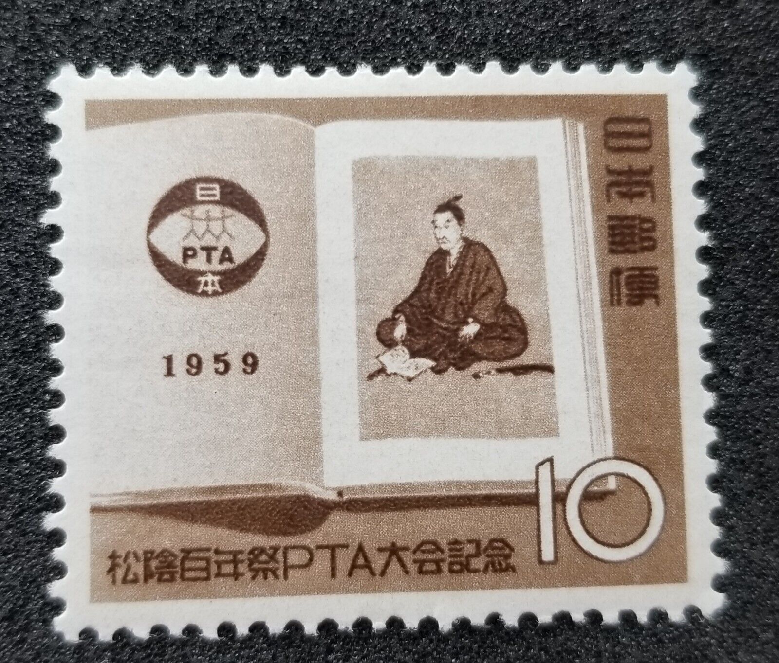 Japan 100th Death Anniv Shōin Yoshida And PTA Convention 1959 Book ...