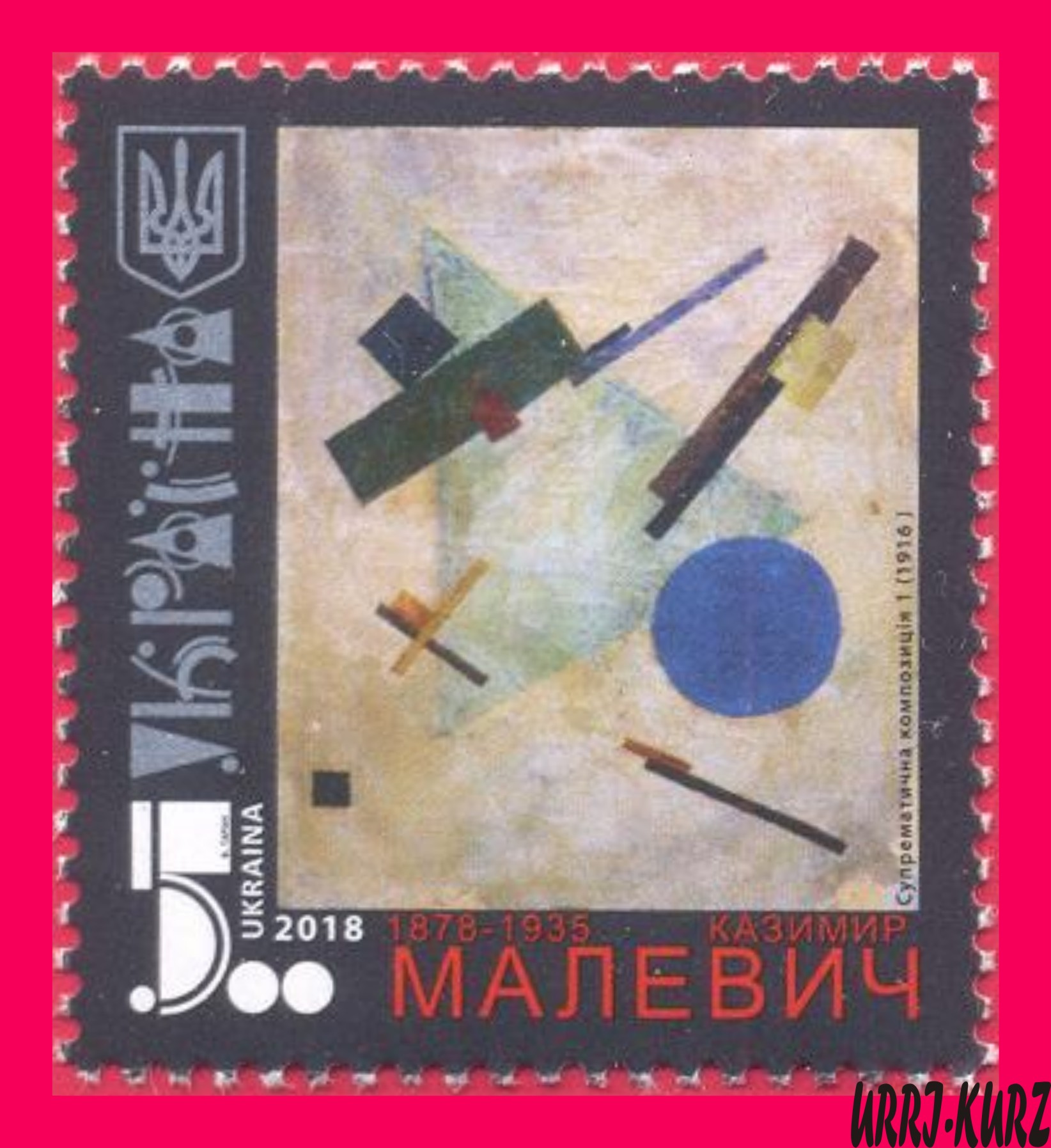 UKRAINE 2018 Art Painting Artist Painter K.Malevich 140th Birth Ann.1v ...