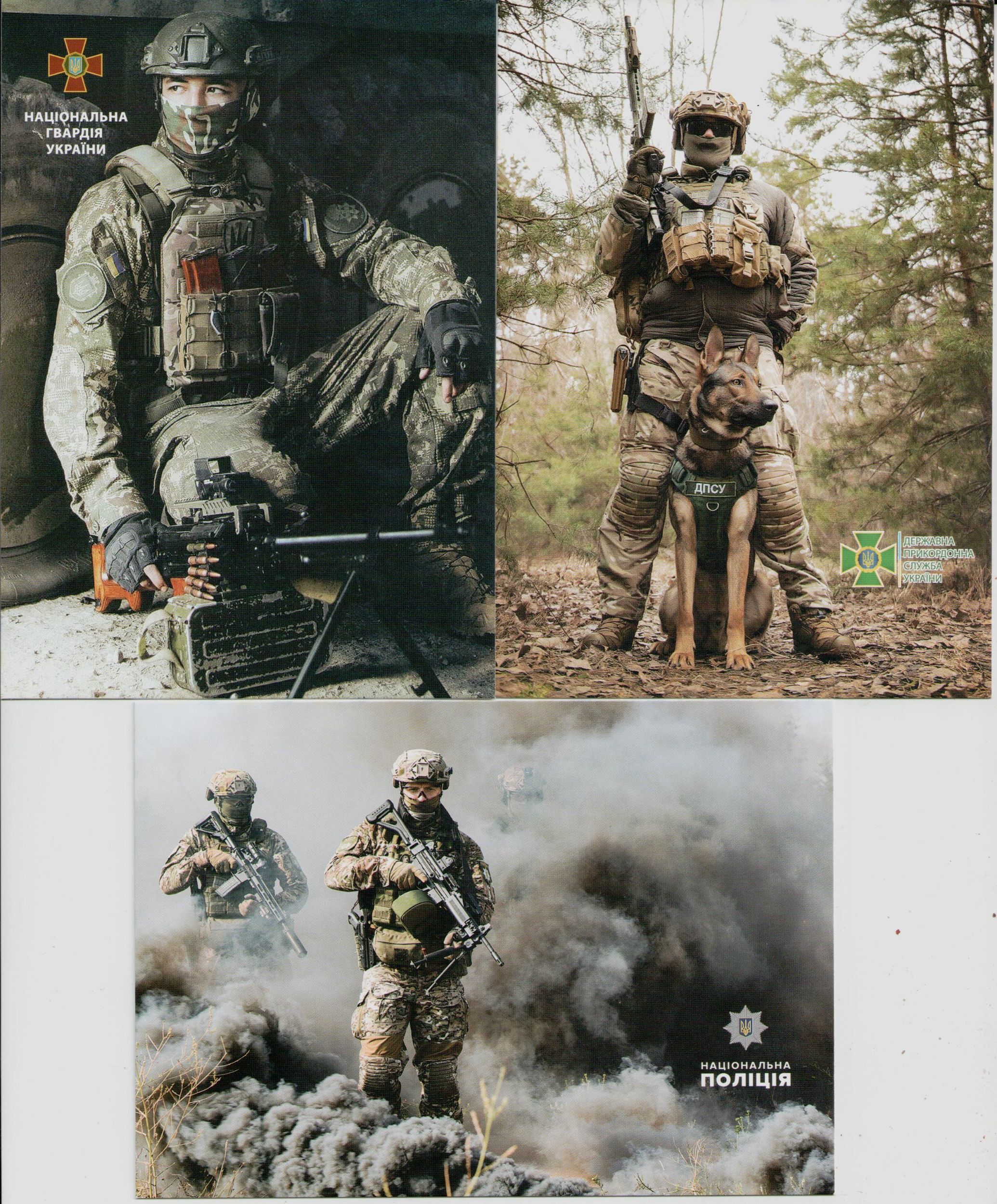 2023 war in Ukraine, postal cards Glory to Forces of Ukraine! Offensive ...