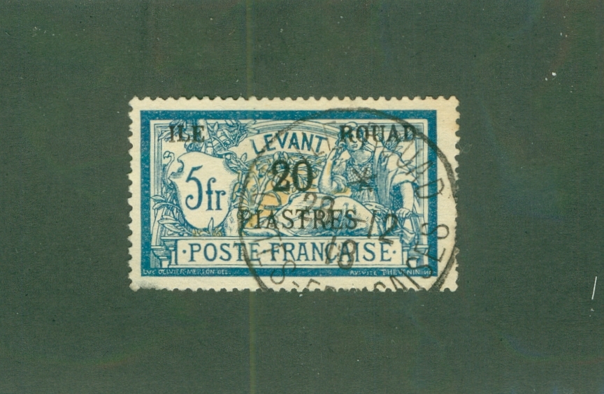 ILE Rouad 16 Used CV $40.00 BIN $17.50 | Europe - France & Colonies ...