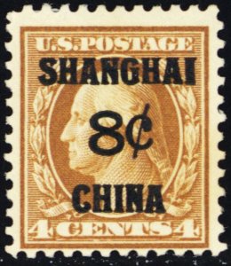 Search "shanghai" / HipStamp