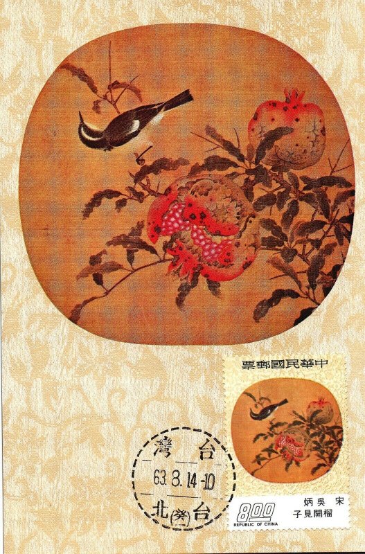 China ROC Taiwan complete set Maxi card ca1970 traditional flowers and ...