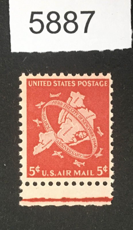 US Stamps # C38 Mint OG NH LOT #K 5887 | United States, Air Mail Stamp ...