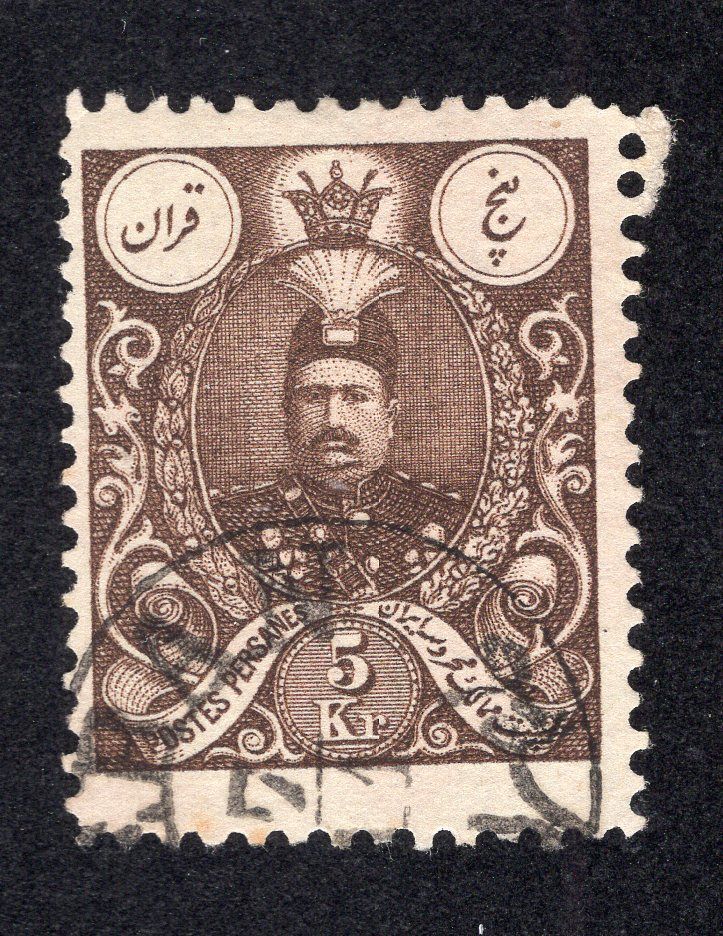 Iran 1907 5k dark brown Qajar, Scott 441 used, value = $3.00 | Middle ...