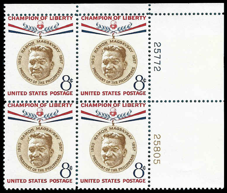 PCBstamps US #1096 PB 32c(4x8c)Magsaysay, 25772, MNH, (PB-2a) | United ...