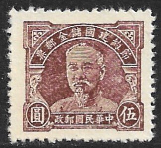 CHINA 1940-42 Purple Brown President Lin Sen Postal Savings Stamp MNGAI ...
