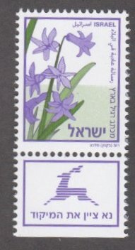 Israel # 1355, Hyacinth, with Tabs, Mint NH, | Middle East - Israel ...