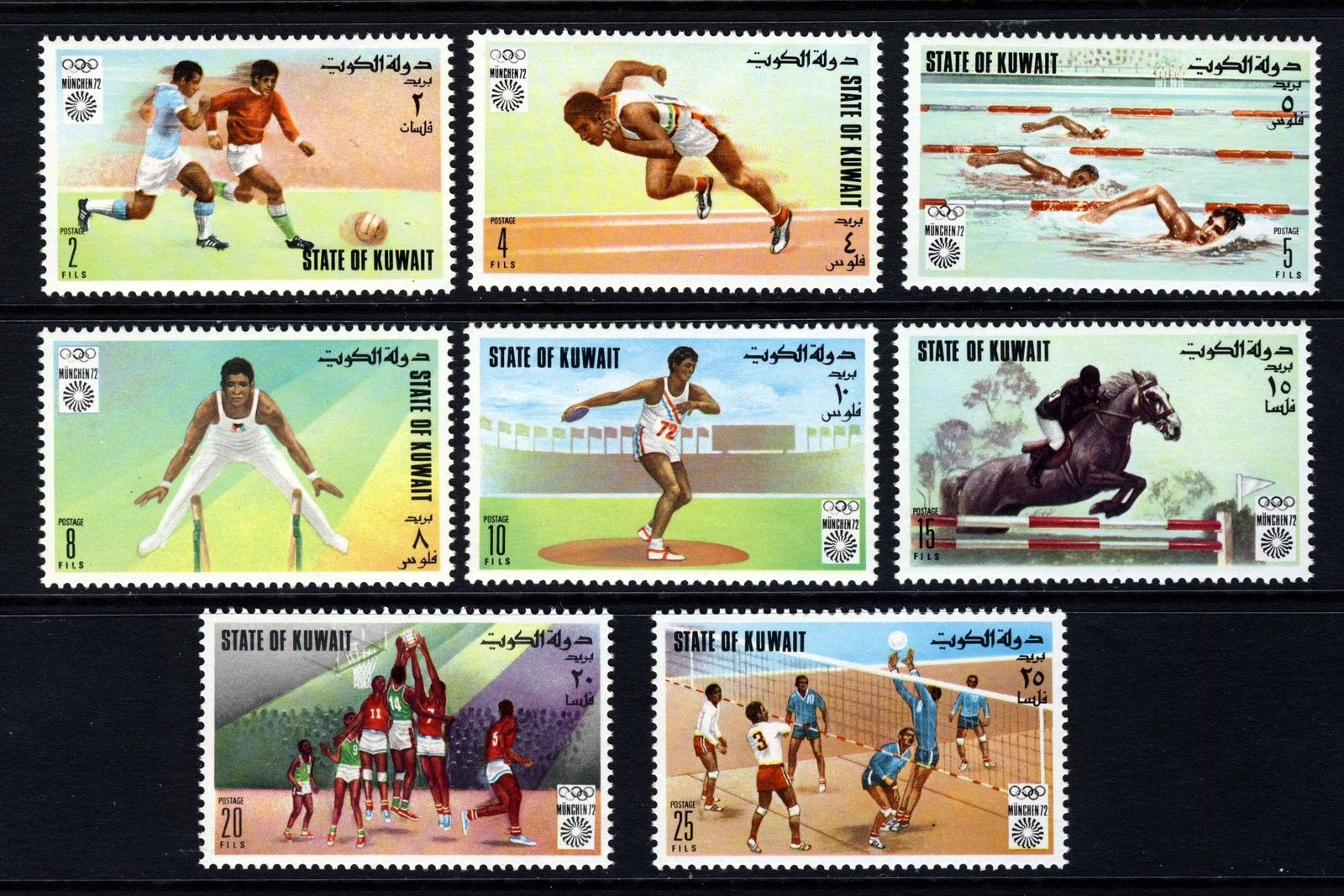 Kuwait 1972 Summer Olympic Games Sports Munich Football Soccer ...