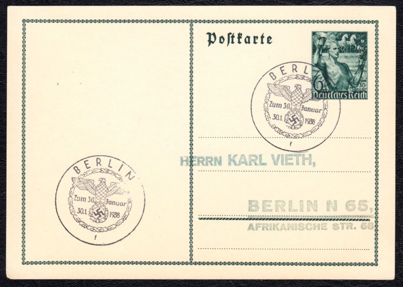 Nazi Germany (Third Reich) 1938 Reich 5th Anniversary Berlin ...