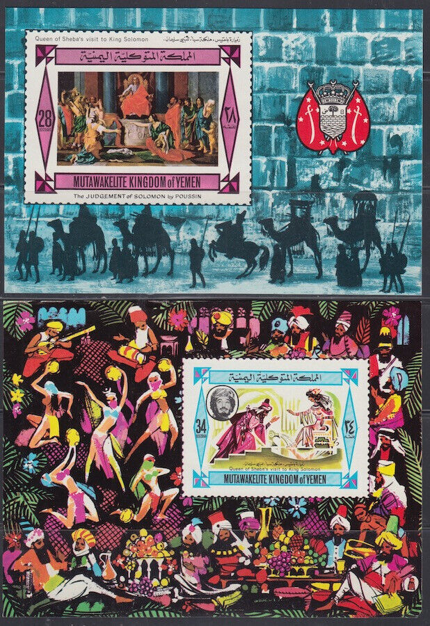 Yemen Kingdom MI # 420-6, 420-6.1, 427-8 Queen of Sheba Visits King ...