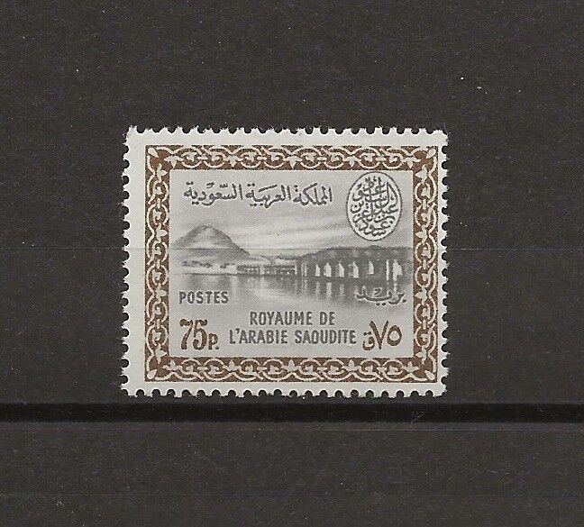 Saudi Arabia 1961 SG 425 MNH Cat £110 | Middle East - Saudi Arabia ...