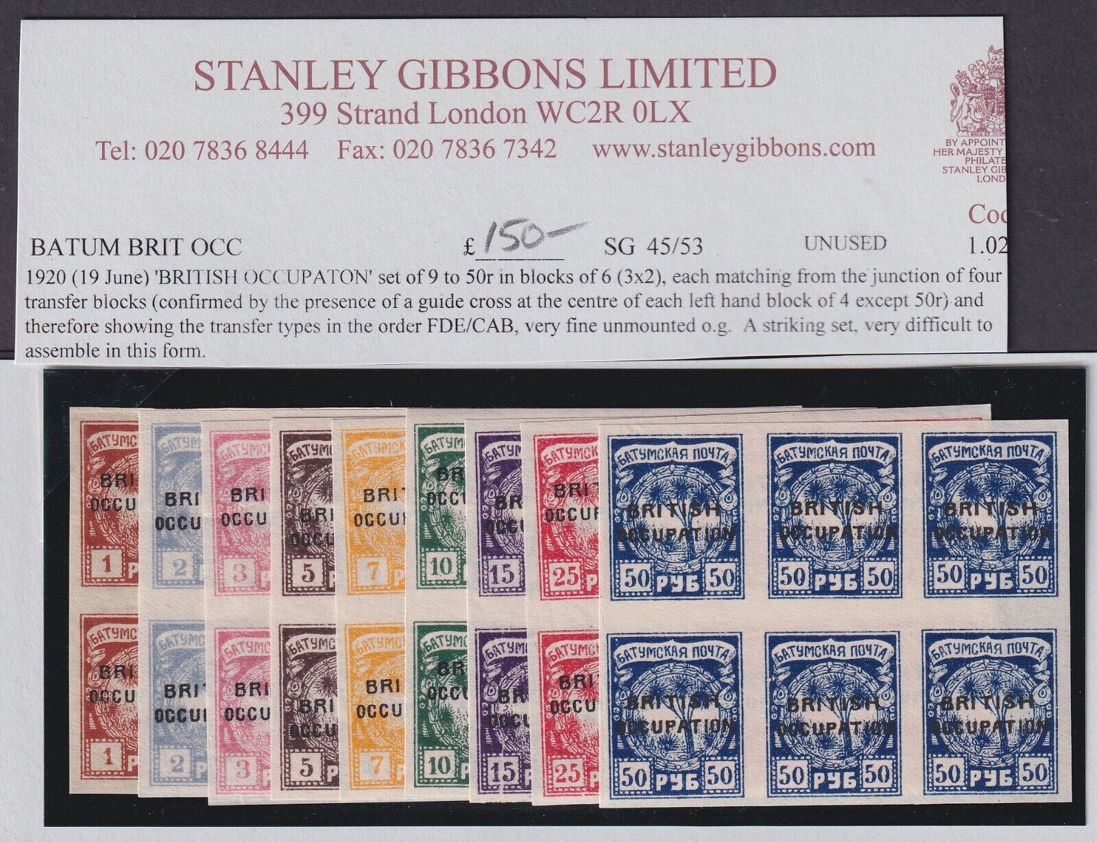 Batum, Scott 57-65 (SG 45-53), MNH blocks of four | Europe - Georgia ...