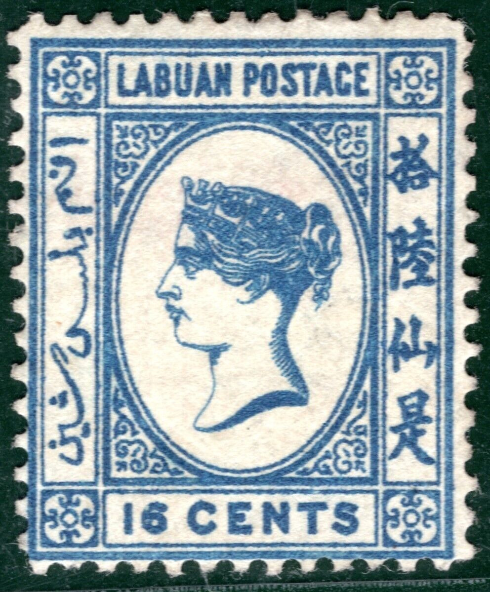 North Borneo LABUAN QV Classic SG.20 16c Blue (1883) Mint LMM Cat £100 ...
